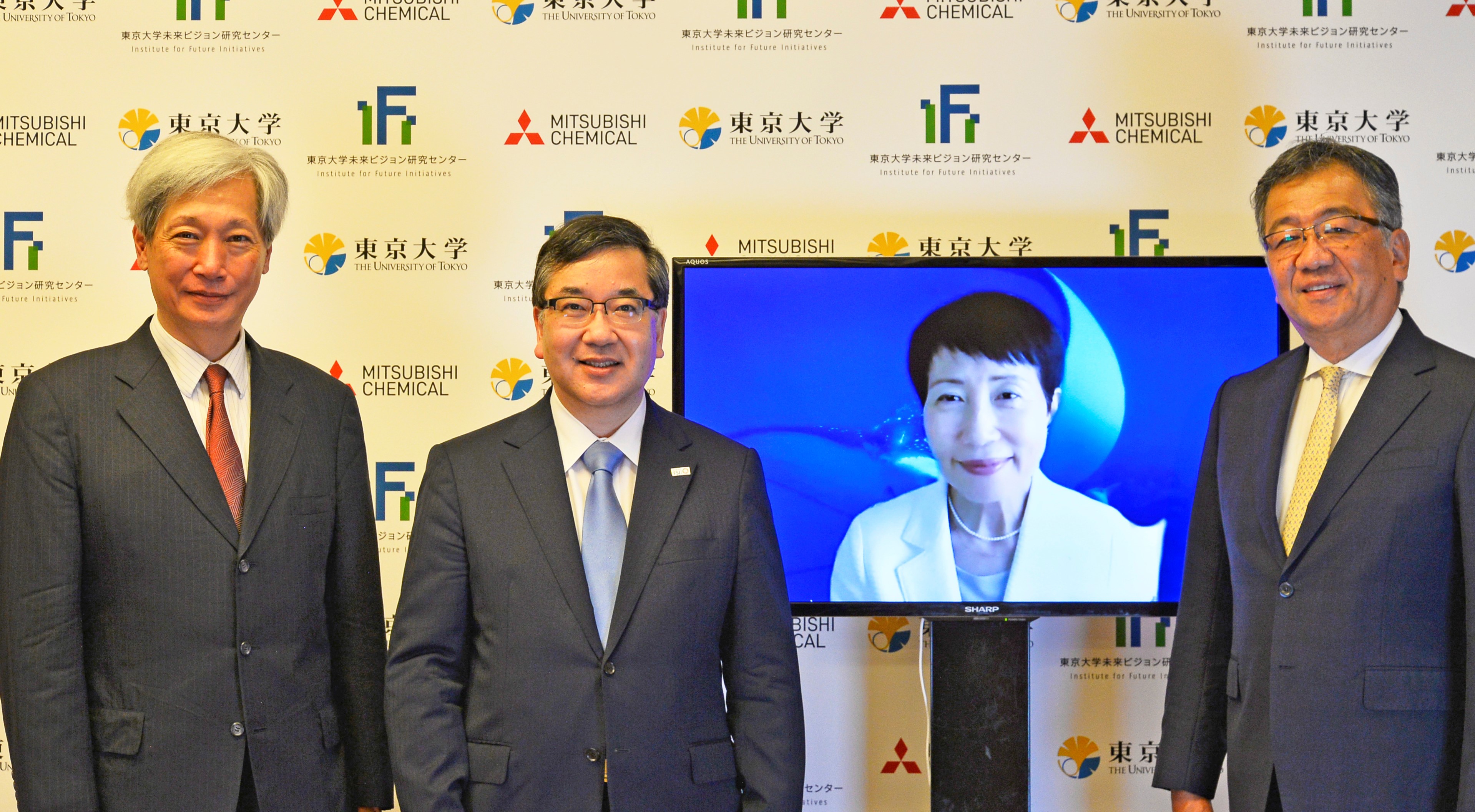 MCC collaborates with University of Tokyo for Circular Economy